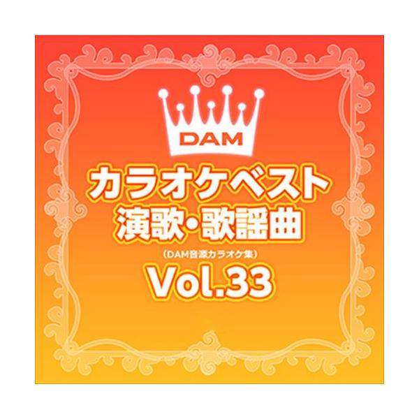 お客様のご注文によりオンデマンドで製造し、お届けいたします。お届けまでに2週間程度かかります。配送料には、LOD制作手数料が含まれております。予めご了承ください。＜収録予定曲＞1.ノラ2.孫3.箱根八里の半次郎4.はぐれコキリコ5.きよしの...