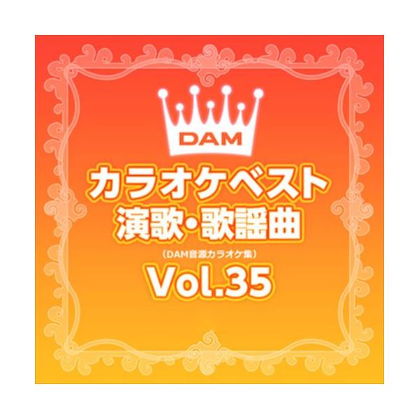 お客様のご注文によりオンデマンドで製造し、お届けいたします。お届けまでに2週間程度かかります。配送料には、LOD制作手数料が含まれております。予めご了承ください。＜収録予定曲＞1.夜のプラットホーム2.博多夜船3.君忘れじのブルース4.白い...