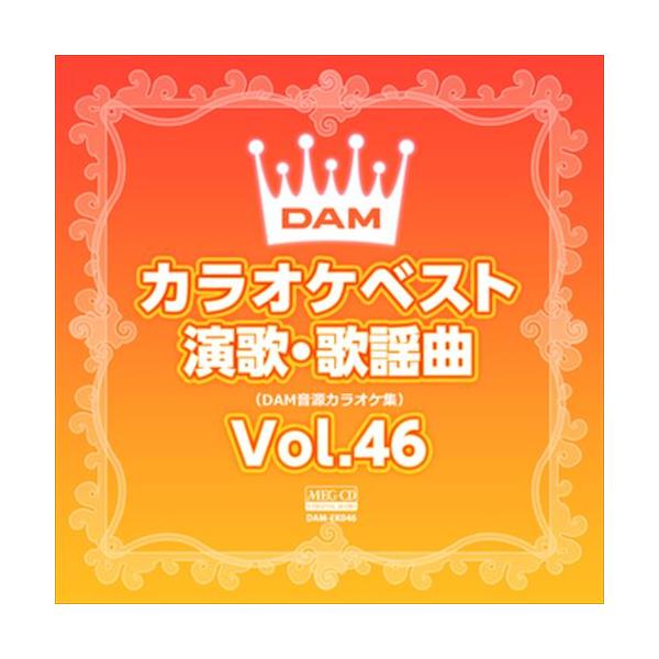 お客様のご注文によりオンデマンドで製造し、お届けいたします。お届けまでに2週間程度かかります。配送料には、LOD制作手数料が含まれております。予めご了承ください。＜収録予定曲＞1.女のブルース2.しのび恋3.ひとりぼっち4.さよなら海峡5....