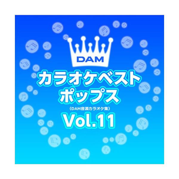 お客様のご注文によりオンデマンドで製造し、お届けいたします。お届けまでに2週間程度かかります。配送料には、LOD制作手数料が含まれております。予めご了承ください。＜収録予定曲＞1.ダンシング・オールナイト2.青い珊瑚礁3.恋人がサンタクロー...