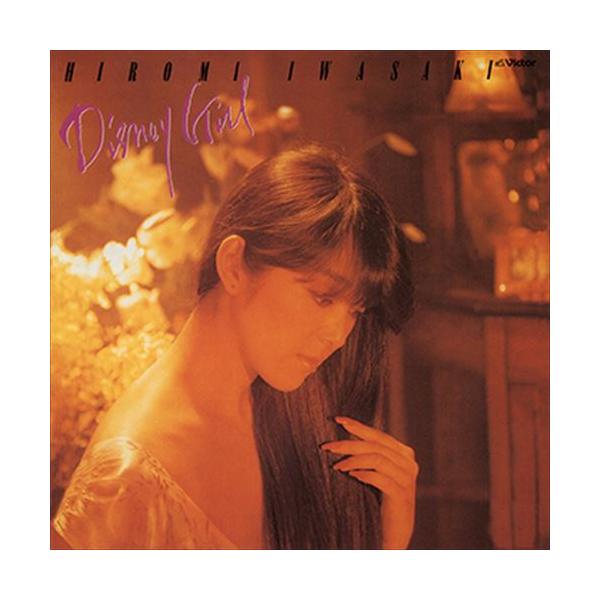 お客様のご注文によりオンデマンドで製造し、お届けいたします。お届けまでに2週間程度かかります。配送料には、LOD制作手数料が含まれております。予めご了承ください。＜収録予定曲＞1.You Are Too Beautiful 2.And I ...