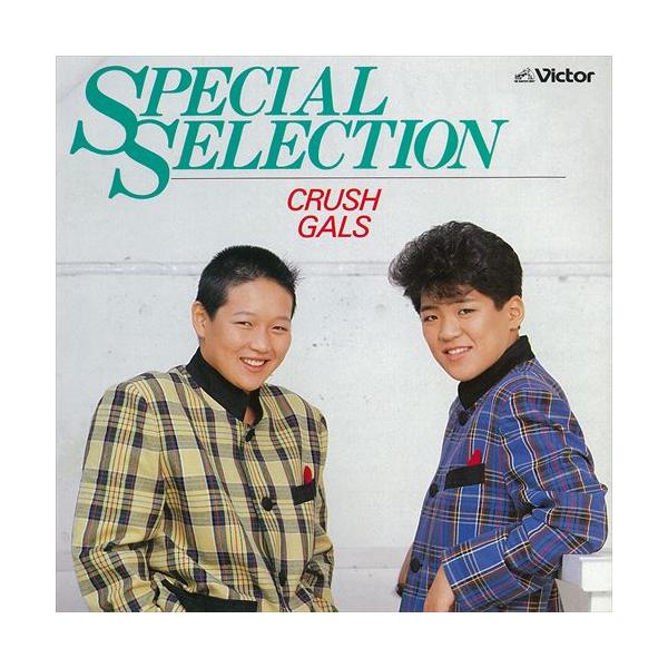 お客様のご注文によりオンデマンドで製造し、お届けいたします。お届けまでに2週間程度かかります。配送料には、LOD制作手数料が含まれております。予めご了承ください。＜収録予定曲＞1.ROLLING SABOT(Theme of CRUSH G...