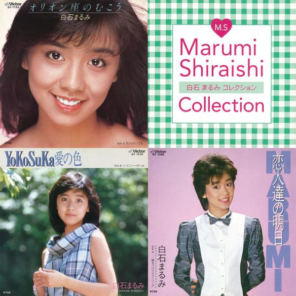 ■収録楽曲：1.オリオン座のむこう2.恋人がいても3.YoKoSuKa愛の色4.レイニー・ガール5.恋人達の明日6.翼をつけてラブ・ソング7.6月のまばたき8.A LITTLE FALL9.8月生まれSummer Girl10.End Of...