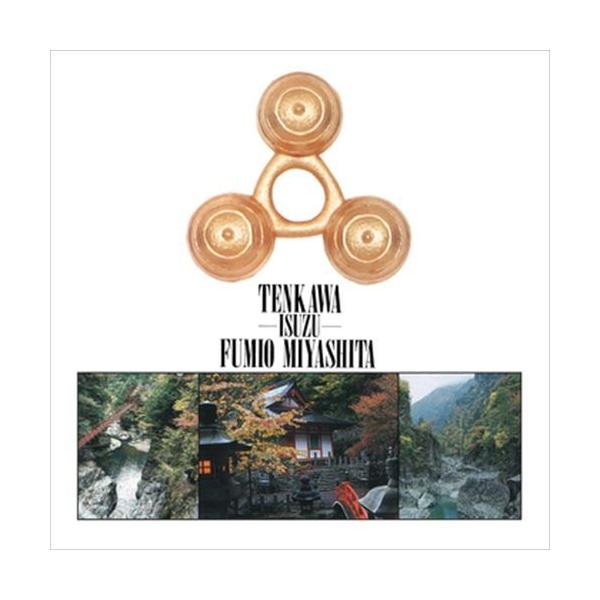 お客様のご注文によりオンデマンドで製造し、お届けいたします。お届けまでに2週間程度かかります。配送料には、LOD制作手数料が含まれております。予めご了承ください。＜収録予定曲＞1.天/AMA2.照/TERASU3.大/OH4.神/KAMI5...