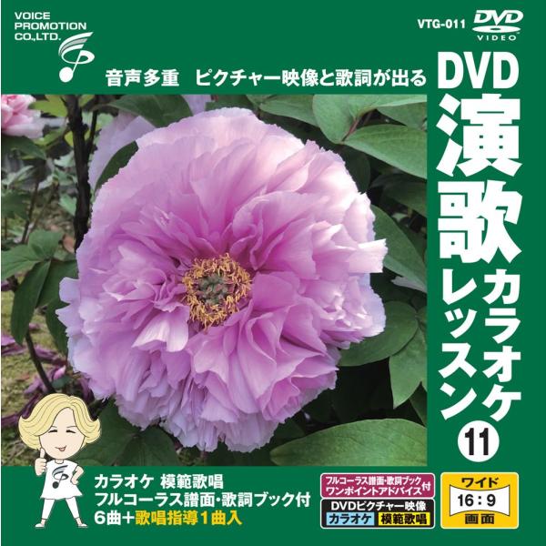 高橋春美講師の特別レッスン！歌唱指導入り！