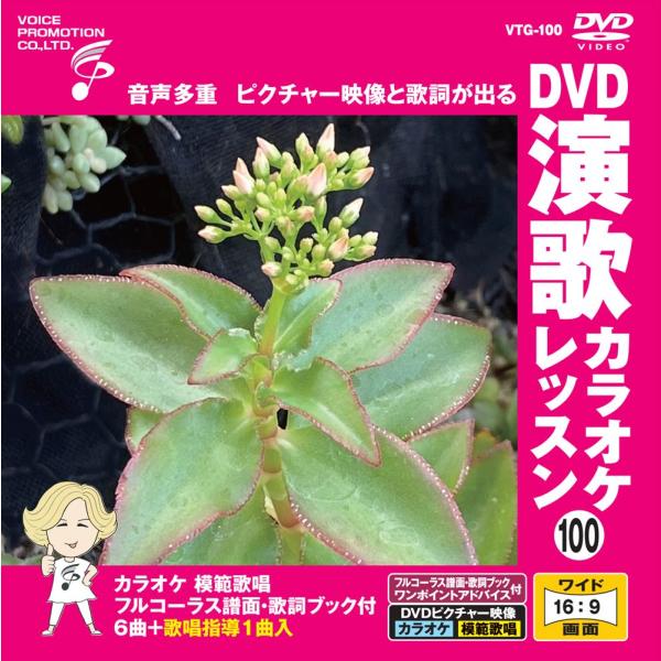 高橋春美講師の特別レッスン！歌唱指導入り！