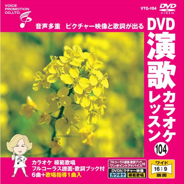 高橋春美講師の特別レッスン！歌唱指導入り！