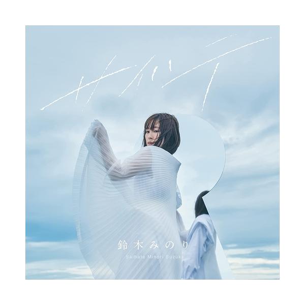 ※商品により本社倉庫、第二倉庫、メーカー在庫に分かれます。納期遅れる場合もございます。※取り寄せ商品となるため、発売日後のお届けとなる場合もございます。※ご購入できた場合でも、在庫がなくなり次第キャンセルとなる場合がございます。何卒ご了承く...