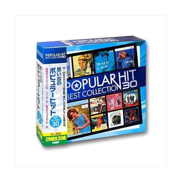 ディスク11.悲しき天使(ヴィッキー)2.ヴァケイション(コニー・フランシス)3.アイドルを探せ(アコースティック・ヴァージョン:シルヴィ・バルタン)4.ドミニク(スール・スーリール)5.可愛いベイビー(コニー・フランシス)6.オー・シャン...