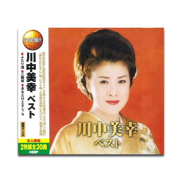 ディスク11.ふたり酒2.あなたひとすじ3.遣らずの雨4.ふたりの春5.男じゃないか6.ふたりの絆7.愛は別離(わかれ)8.歌ひとすじ9.昔のように港町10.北山しぐれ11.ちょうちんの花12.君影草すずらん13.おれとおまえ14.忍ぶ川1...