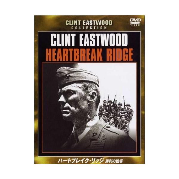 【発売日：2025年07月04日】★最安値に挑戦！迅速配送！★※商品により本社倉庫、第二倉庫、メーカー在庫に分かれます。納期遅れる場合もございます。＜仕様＞DVD＜収録内容＞出演: クリント・イーストウッド, マーシャ・メイスン, マリオ・...
