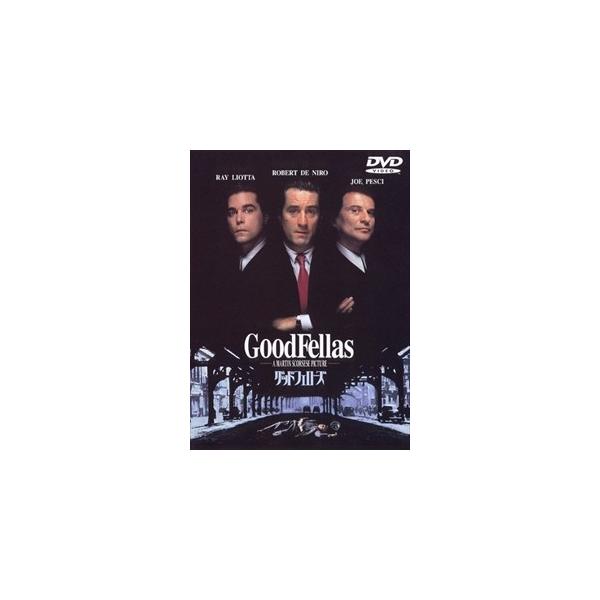 【発売日：2025年07月04日】★最安値に挑戦中！迅速配送！★※商品により本社倉庫、第二倉庫、メーカー在庫に分かれます。納期遅れる場合もございます。＜仕様＞DVD＜収録内容＞出演: ロバート・デ・ニーロ, レイ・リオッタ, ジョー・ペシ監...