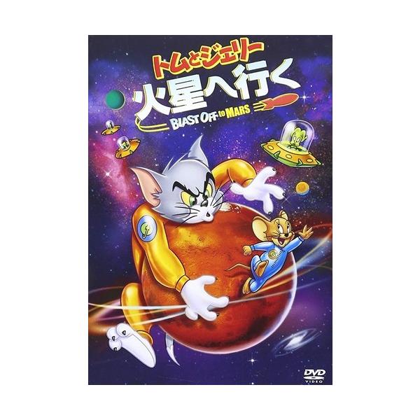 【発売日：2025年07月04日】★最安値に挑戦！迅速配送！★※商品により本社倉庫、第二倉庫、メーカー在庫に分かれます。納期遅れる場合もございます。＜仕様＞DVD＜収録内容＞監督: ビル・コップ形式: 色, ドルビー言語: 英語, 日本語,...