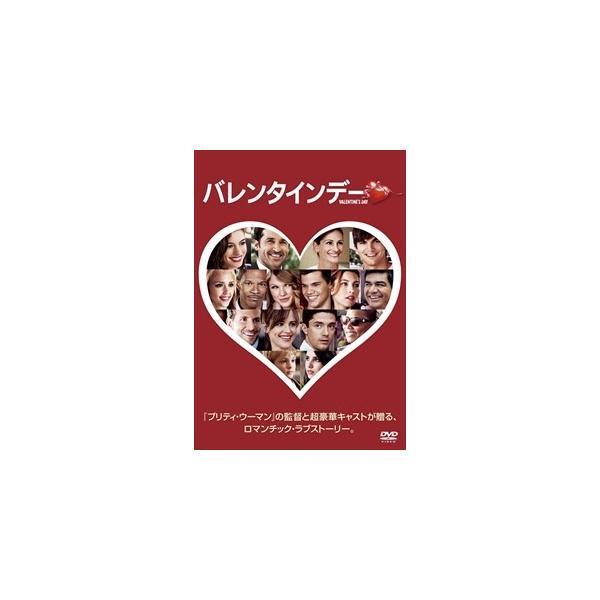 【発売日：2025年07月04日】★最安値に挑戦中！迅速配送！★※商品により本社倉庫、第二倉庫、メーカー在庫に分かれます。納期遅れる場合もございます。「プリティ・ウーマン」のゲイリー・マーシャル監督が豪華キャストを迎え、ロサンゼルスを舞台に...
