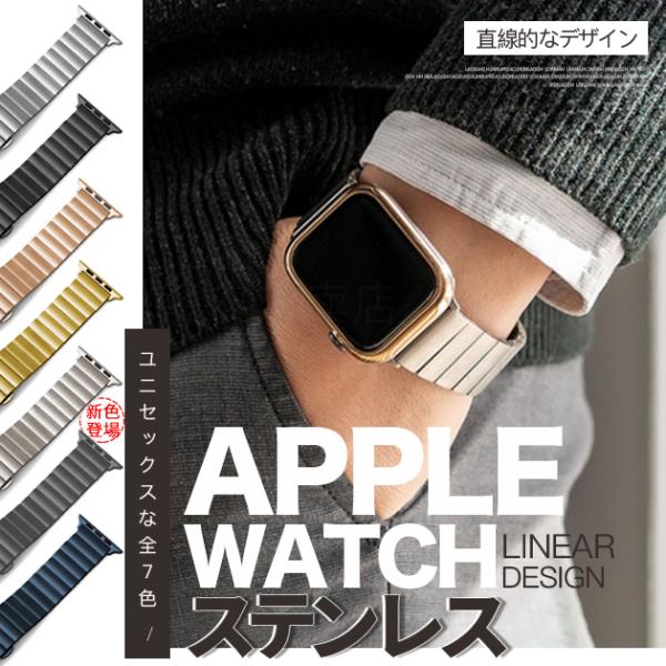 アップルウォッチ バンド 40mm 41mm 42mmアップルウォッチバンド 44mm 45mm 46mmアップルウォッチ ベルト Apple Watch ベルトApple Watch バンド おしゃれ かわいい 可愛いAppleWatch...