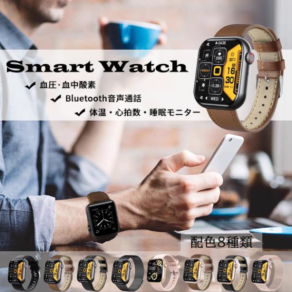 スマートウォッチ レディース 小さめスマートウォッチ 女性 女性用スマート ウォッチ 2026 最新スマートウォッチ 小さめスマートウォッチ 血圧測定 血圧時計スマートウォッチ 血圧 女性スマートウォッチ 血圧計スマートウォッチ 体温 血圧...