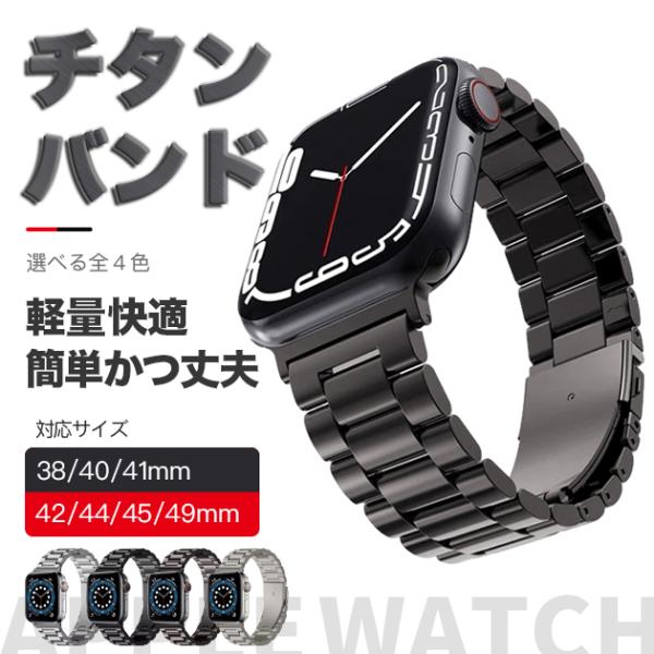 アップルウォッチ バンド 44mm バンド 45mmアップルウォッチ バンド 40mm バンド 42mmアップルウォッチバンド 46mm バンド 41mmアップルウォッチ ベルト Apple Watch ベルトApple Watch バンド...