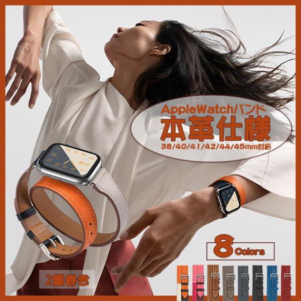 アップルウォッチ バンド 40mm 41mm 42mmアップルウォッチバンド 44mm 45mm 46mmアップルウォッチ ベルト Apple Watch ベルトApple Watch バンド おしゃれ かわいい 可愛いAppleWatch...