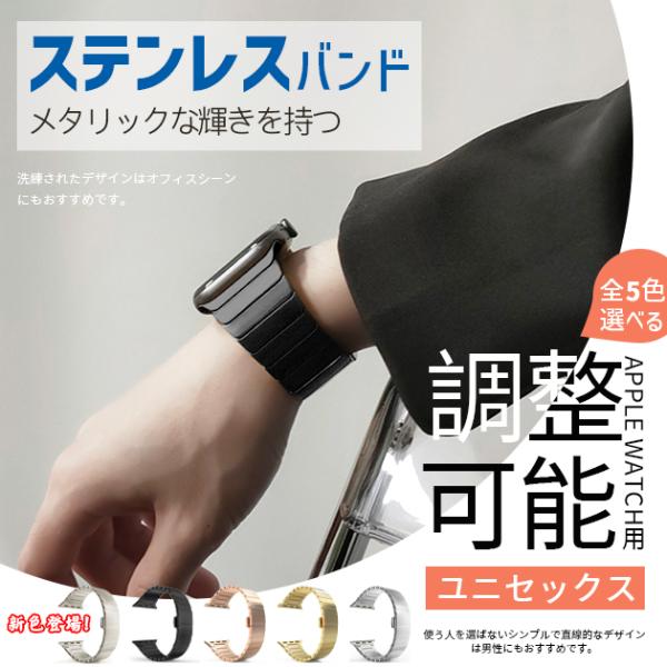 アップルウォッチ バンド 40mm 41mm 42mmアップルウォッチバンド 44mm 45mm 46mmアップルウォッチ ベルト Apple Watch ベルトApple Watch バンド おしゃれ かわいい 可愛いAppleWatch...