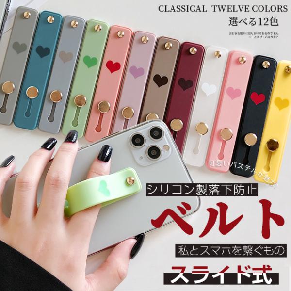 スマホリング 薄型 スマホ リング 薄型バンカーリング スマホリング 透明スマホリング クリア 透明 強力携帯リング 韓国 携帯 リングスマホバンド スマホベルトiPhone リング シリコンiPhoneリング ハートスマホバンド シリコン...