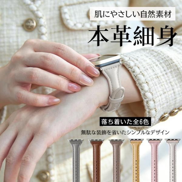 アップルウォッチ バンド 40mm バンド 42mmアップルウォッチ バンド 44mm バンド 45mmアップルウォッチバンド 46mm バンド 41mmアップルウォッチ ベルト Apple Watch ベルトApple Watch バンド...
