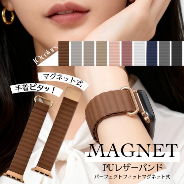 アップルウォッチ バンド 44mm バンド 45mmアップルウォッチ バンド 40mm バンド 42mmアップルウォッチバンド 46mm バンド 41mmアップルウォッチ ベルト Apple Watch ベルトApple Watch バンド...