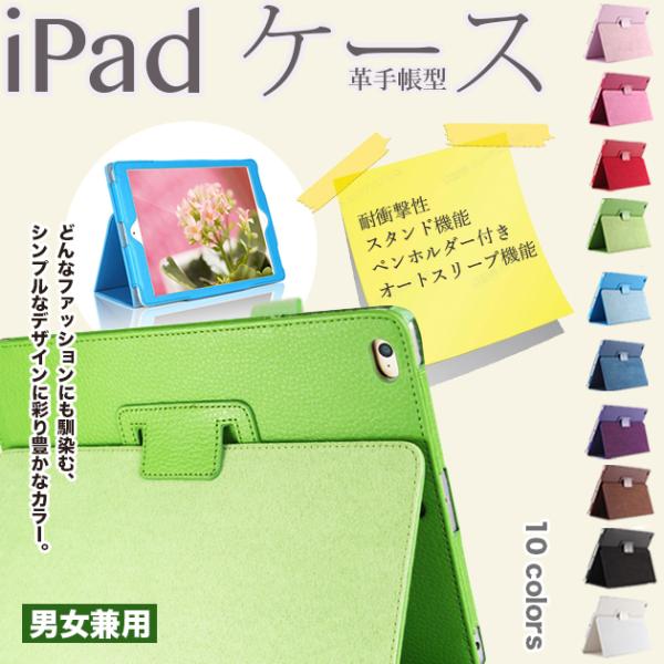 iPad ケース ペン収納 アイパッド ケース かわいいiPad A16 ケース iPad 11世代 ケース A16 カバーiPad10 iPad 第10世代 ケース 第10世代 カバーiPad9 iPad 第9世代 ケース 第9世代 カバ...