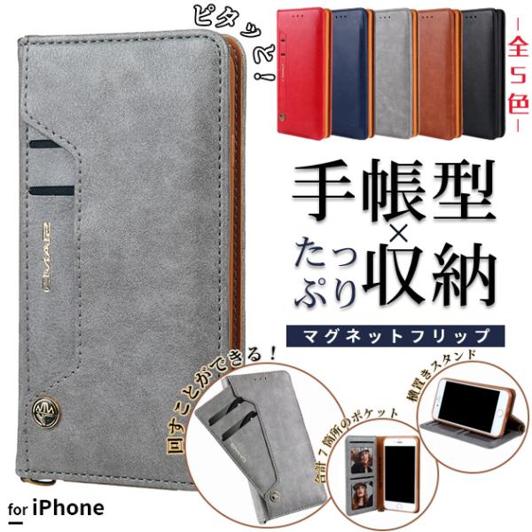 スマホケース 手帳型 iPhone17 アイフォン17 Airスマホケース iPhone17Pro ケース アイホン17スマホケース iPhone16 ケース iPhone16Proスマホケース iPhone16e ケース iPhone16...