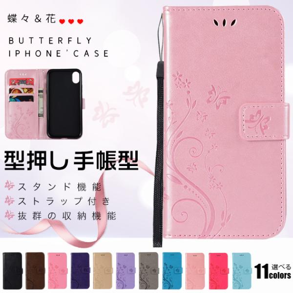 スマホケース 手帳型 iPhone17 アイフォン17 Airスマホケース iPhone17Pro ケース アイホン17スマホケース iPhone16 ケース iPhone16Proスマホケース iPhone16e ケース iPhone16...