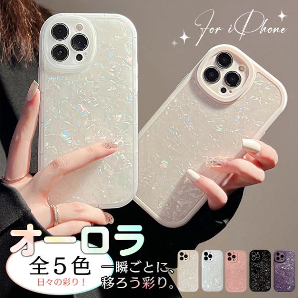 スマホケース iPhone17 ケース アイフォン17 Airスマホケース iPhone17Pro ケース アイホン17スマホケース iPhone16 ケース iPhone16Proスマホケース iPhone16e ケース iPhone16...