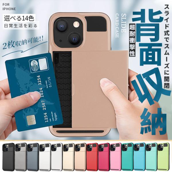 スマホケース 手帳型 iPhone17 iPhone17e携帯ケース iPhone16e カバー iPhone16iPhone17Pro アイフォン17ケース 携帯iPhone16Pro アイホン16ケース スマホiPhone15 iPho...