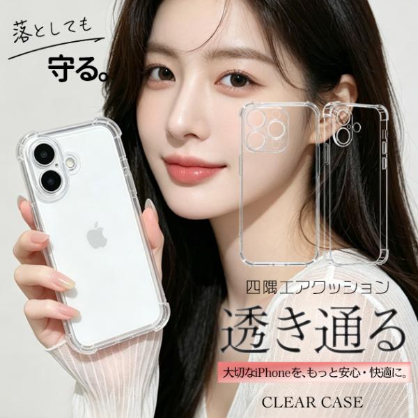 iPhone17 iPhone17e アイフォン17ProiPhone16 iPhone16e アイホン16ProiPhone15 iPhone15Pro iPhone15PlusiPhone14 iPhone14Pro iPhone14P...