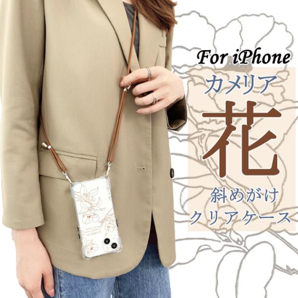 スマホケース iPhone17 ケース アイフォン17 Airスマホケース iPhone17Pro ケース アイホン17スマホケース iPhone16 ケース iPhone16Proスマホケース iPhone16e ケース iPhone16...