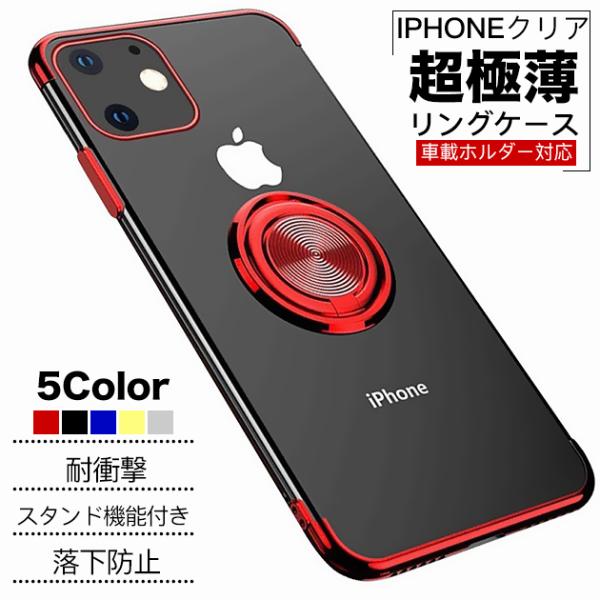 スマホケース iPhone17 ケース アイフォン17 Airスマホケース iPhone17Pro ケース アイホン17スマホケース iPhone16 ケース iPhone16Proスマホケース iPhone16e ケース iPhone16...