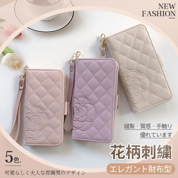 スマホケース 手帳型 iPhone17 アイフォン17 Airスマホケース iPhone17Pro ケース アイホン17スマホケース iPhone16 ケース iPhone16Proスマホケース iPhone16e ケース iPhone16...