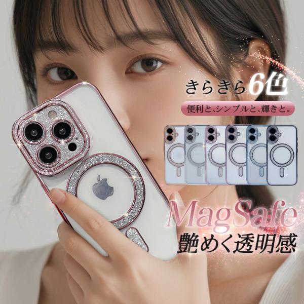 スマホケース iPhone17 ケース アイフォン17スマホケース iPhone17Pro ケース アイホン17スマホケース iPhone16 ケース iPhone16Proスマホケース iPhone16e ケース iPhone16e携帯ケ...