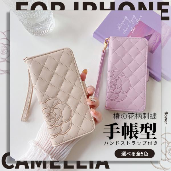 スマホケース 手帳型 iPhone17 アイフォン17 Airスマホケース iPhone17Pro ケース アイホン17スマホケース iPhone16 ケース iPhone16Proスマホケース iPhone16e ケース iPhone16...