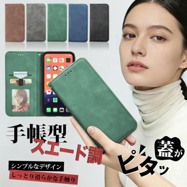 スマホケース 手帳型 iPhone17 iPhone17e携帯ケース iPhone16e カバー iPhone16iPhone17Pro アイフォン17ケース 携帯iPhone16Pro アイホン16ケース スマホiPhone15 iPho...