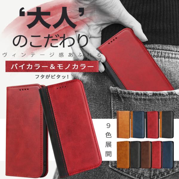 スマホケース 手帳型 iPhone17 アイフォン17 Airスマホケース iPhone17Pro ケース アイホン17スマホケース iPhone16 ケース iPhone16Proスマホケース iPhone16e ケース iPhone16...
