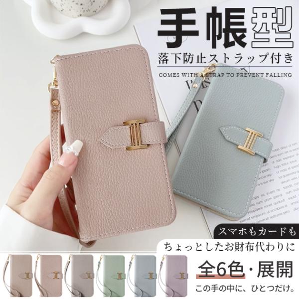 スマホケース 手帳型 iPhone17 アイフォン17eスマホケース iPhone17Pro ケース アイホン17スマホケース iPhone16 ケース iPhone16Proスマホケース iPhone16e ケース iPhone17e携帯...