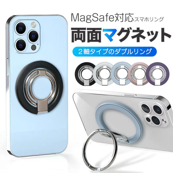 スマホリング 薄型 スマホ リング 薄型バンカーリング 薄型 スマホリング 透明スマホリング キラキラ クリア ゴールド携帯リング 韓国 携帯 リング 回転 360iPhone リング MagSafe アクセサリーiPhoneリング 磁石M...