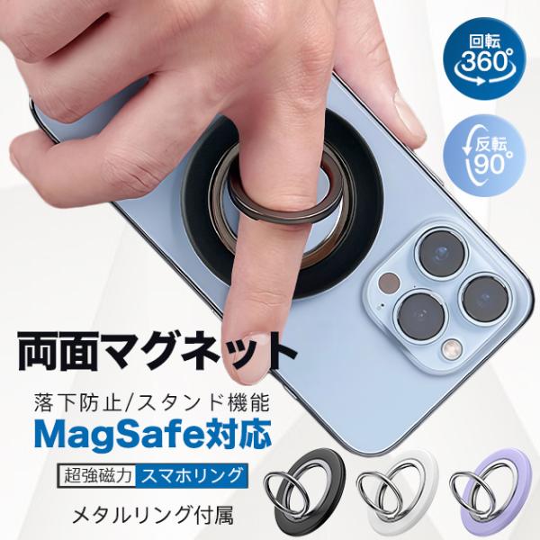 スマホリング 薄型 スマホ リング 薄型バンカーリング 薄型 スマホリング 透明スマホリング キラキラ クリア ゴールド携帯リング 韓国 携帯 リング 回転 360iPhone リング MagSafe アクセサリーiPhoneリング 磁石M...