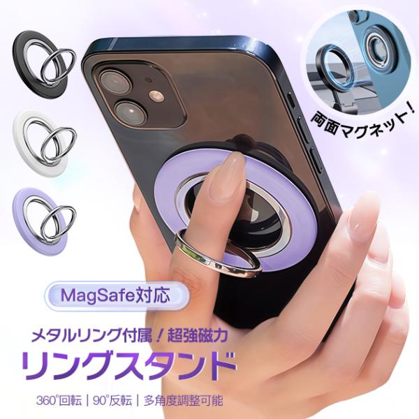 スマホリング 薄型 スマホ リング スタンドスマホリング 透明 バンカーリング クリア携帯リング 可愛い 携帯 リング キラキラiPhoneリング かわいい ゴールド 韓国ホールドリング おしゃれ お洒落 軽量携帯電話 携帯指リング 360...