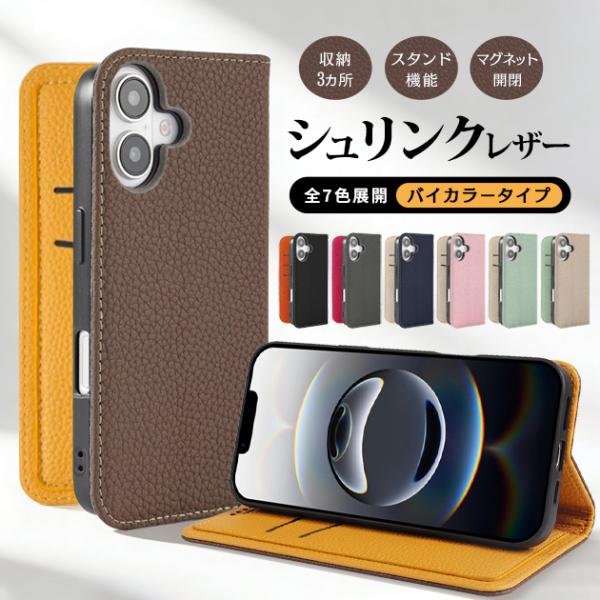 iPhone17 iPhone17e アイフォン17ProiPhone16 iPhone16e アイホン16ProiPhone15 iPhone15Pro iPhone15PlusiPhone14 iPhone14Pro iPhone14P...
