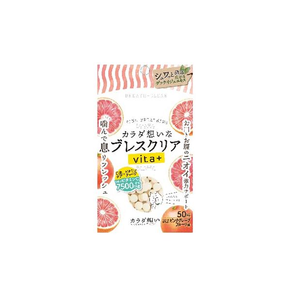 カラダ想いなブレスクリアvita+