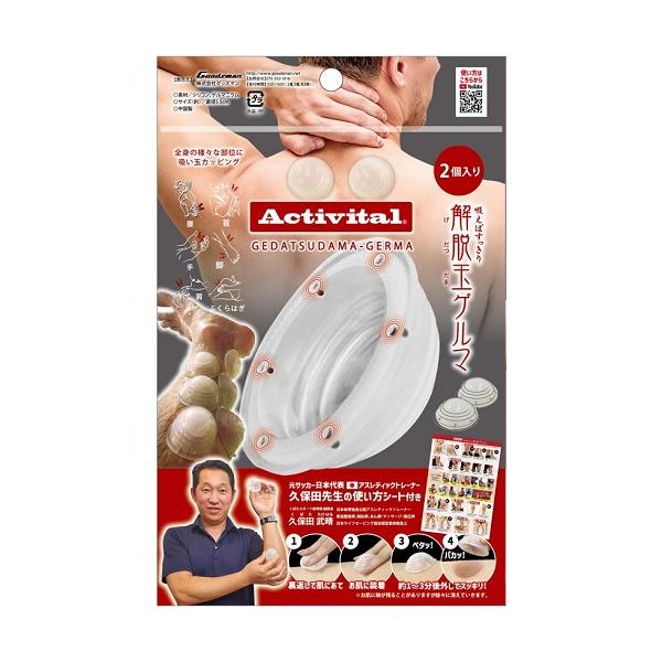 コリで悩んでいる方には是非使っていただきたい！