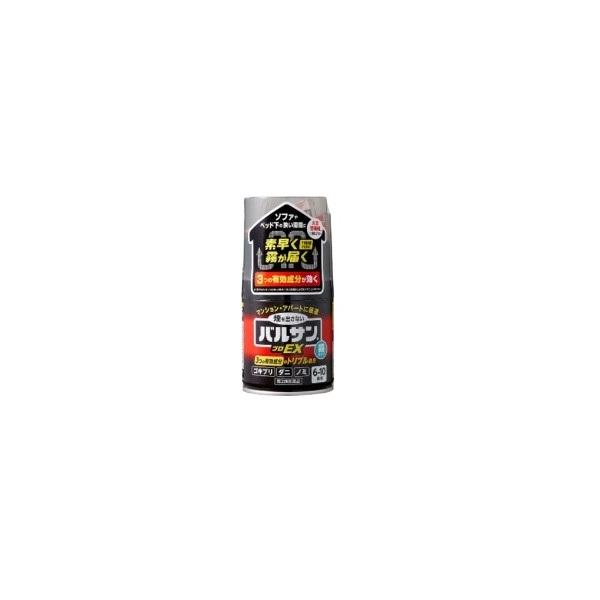 ボタンを押すだけで簡単に始動 嫌なニオイが気にならないハーブミントの香り