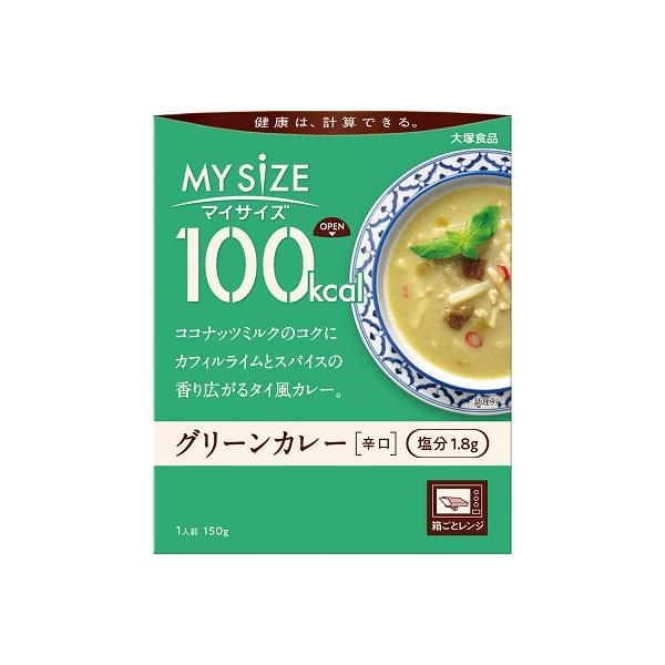 レトルトカレー 大塚食品 100kcalマイサイズ グリーンカレーの人気商品・通販・価格比較 - 価格.com