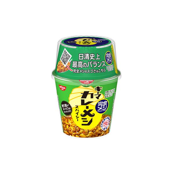 お湯かけ5分で完成!栄養とおいしさのバランスを追求したスパイシーなキーマカレー！