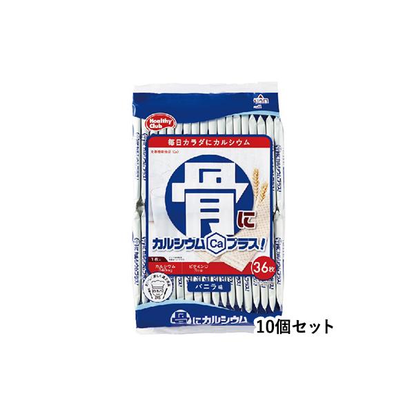 子供から大人まで幅広い年齢層で人気の栄養機能＆健康サポートウエハースです。